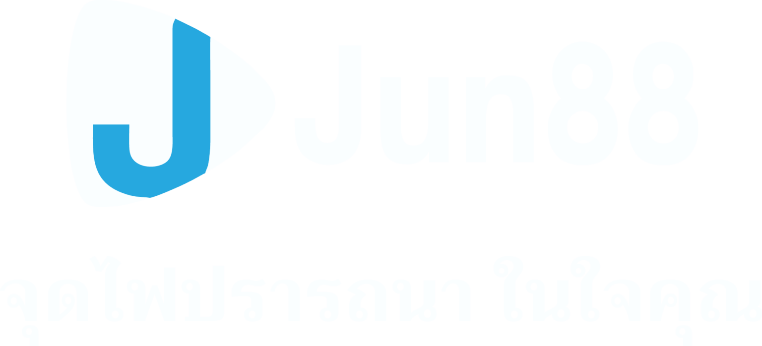 jun88slot เว็บพนันอันดับหนึ่งในไทย ที่โครตมาแรง